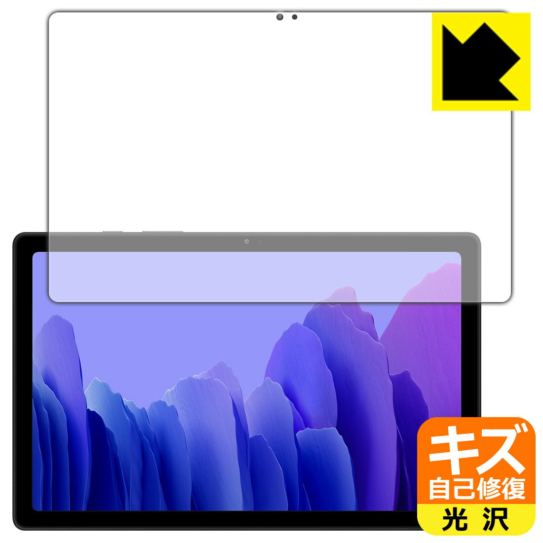 ●対応機種 : Samsung Galaxy Tab A7 10.4 (2020)●内容量 : 1枚●特殊なキズ自己修復層が細かなキズを修復！キズがついても時間が経つと自然に直ります。●安心の国産素材を使用。日本国内の自社工場で製造し出荷し...