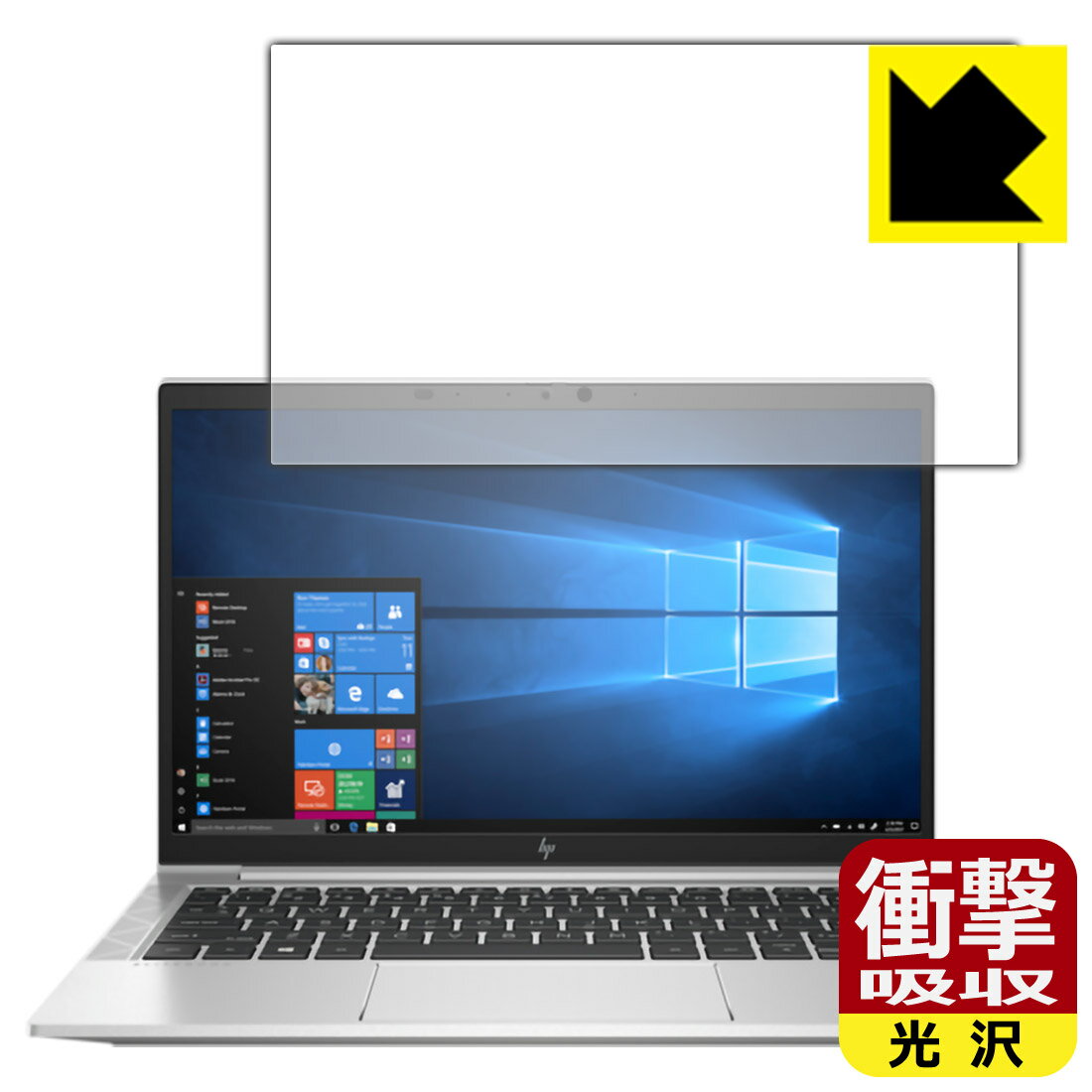 ●対応機種 : HP EliteBook 835 G7●内容量 : 1枚●特殊素材の衝撃吸収層が外部からの衝撃を吸収し、機器へのダメージをやわらげます。●安心の国産素材を使用。日本国内の自社工場で製造し出荷しています。【ポスト投函送料無料】...