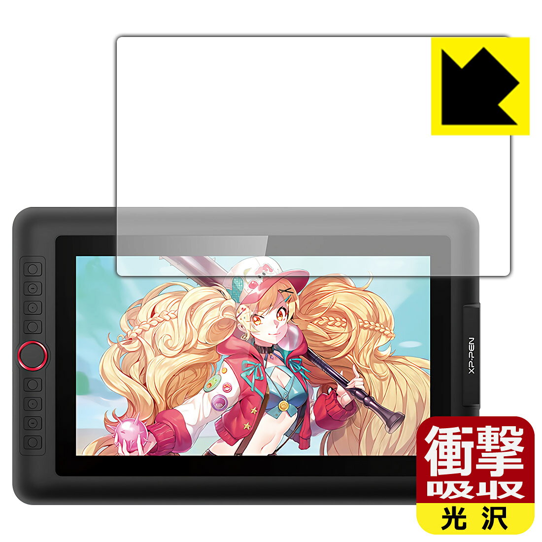 ●対応機種 : XP-PEN Artist 13.3 Pro●内容量 : 1枚●特殊素材の衝撃吸収層が外部からの衝撃を吸収し、機器へのダメージをやわらげます。●安心の国産素材を使用。日本国内の自社工場で製造し出荷しています。【ポスト投函送料...
