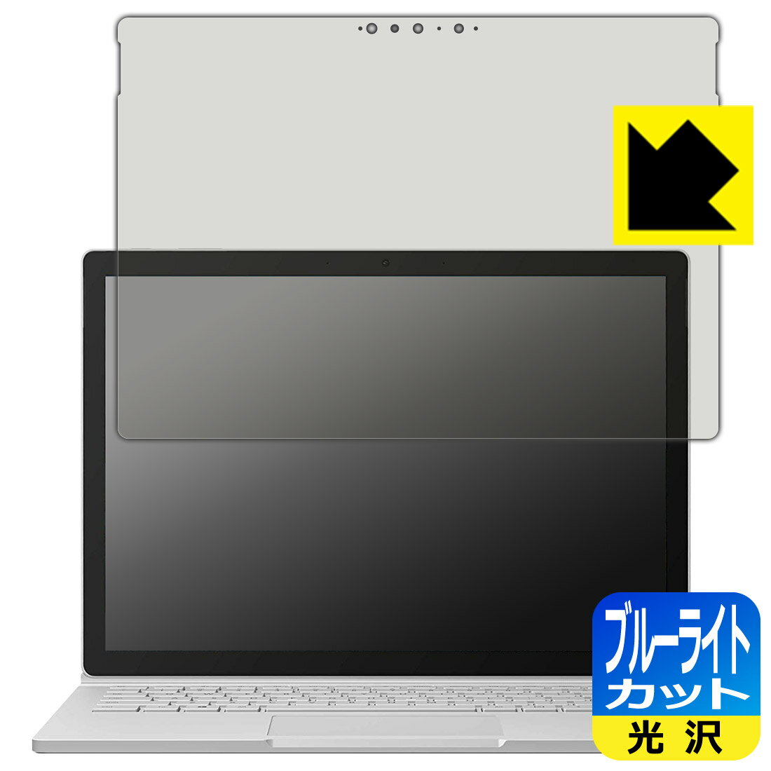 ●対応機種 : Microsoft Surface Book 3 (13.5インチ)●製品内容 : 液晶用1枚●目に有害といわれるブルーライトを35%カット！目に優しく疲れにくい！●安心の国産素材を使用。日本国内の自社工場で製造し出荷してい...