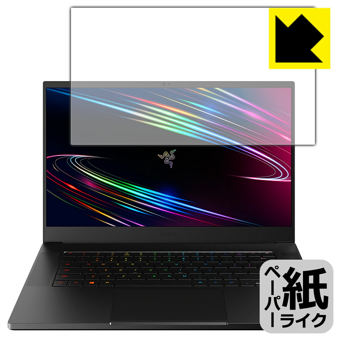 ●対応機種 : Razer Blade 15 (2020) Advanced Model 【300Hz FHDモデル】 (RZ09-03304J42-R3J1 / RZ09-03305J43-R3J1) 用の商品です。●内容量 : 1枚●紙...