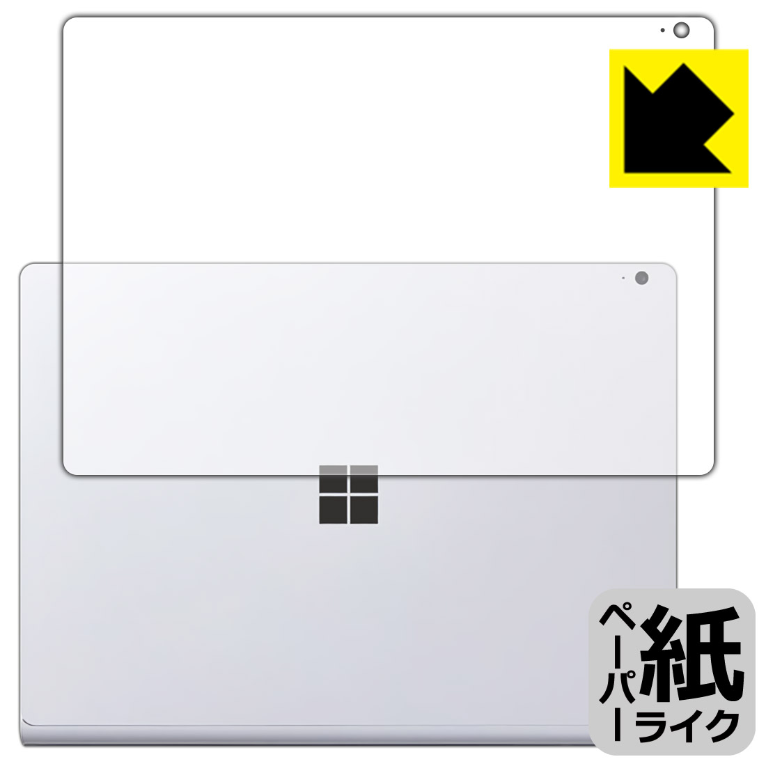 ●対応機種 : Microsoft Surface Book 3 (13.5インチ)●製品内容 : 天面用1枚●※windowsロゴの部分はへこんだ仕様となっているため、保護フィルムを貼り付けた際に気泡が入ります。ご了承ください。●紙のよう...