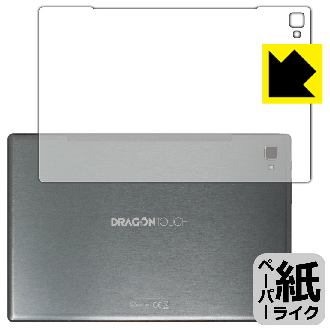 ●対応機種 : Dragon Touch NotePad 102●製品内容 : 背面用1枚●※この機器は周辺部が曲面となったラウンド仕様のため、保護フィルムを端まで貼ることができません。●紙のような描き心地を実現する『ペーパーライク保護フィ...