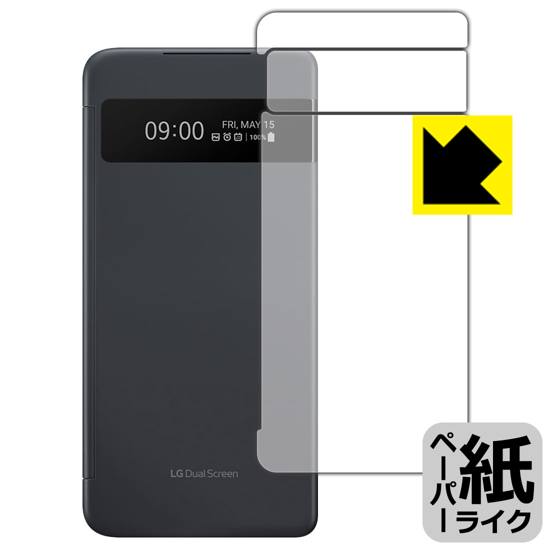●対応機種 : LG VELVET (docomo L-52A)●製品内容 : LGデュアルスクリーン時計表示面用(各1枚)●※この機器は周辺部が曲面となったラウンド仕様のため、保護フィルムを端まで貼ることができません。●紙のような描き心地...