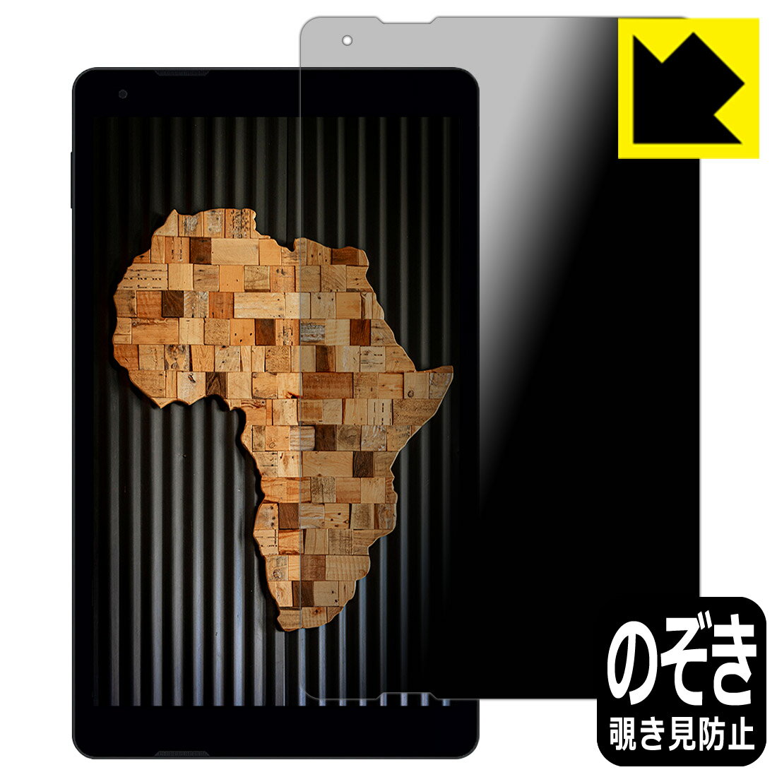 ●対応機種 : FFF SMART LIFE CONNECTED IRIE(アイリー) 10.1インチタブレット FFF-TAB10●内容量 : 1枚●特殊ブラインド加工で360°全方向のぞき見防止！まわりの視線からプライバシーを保護します...