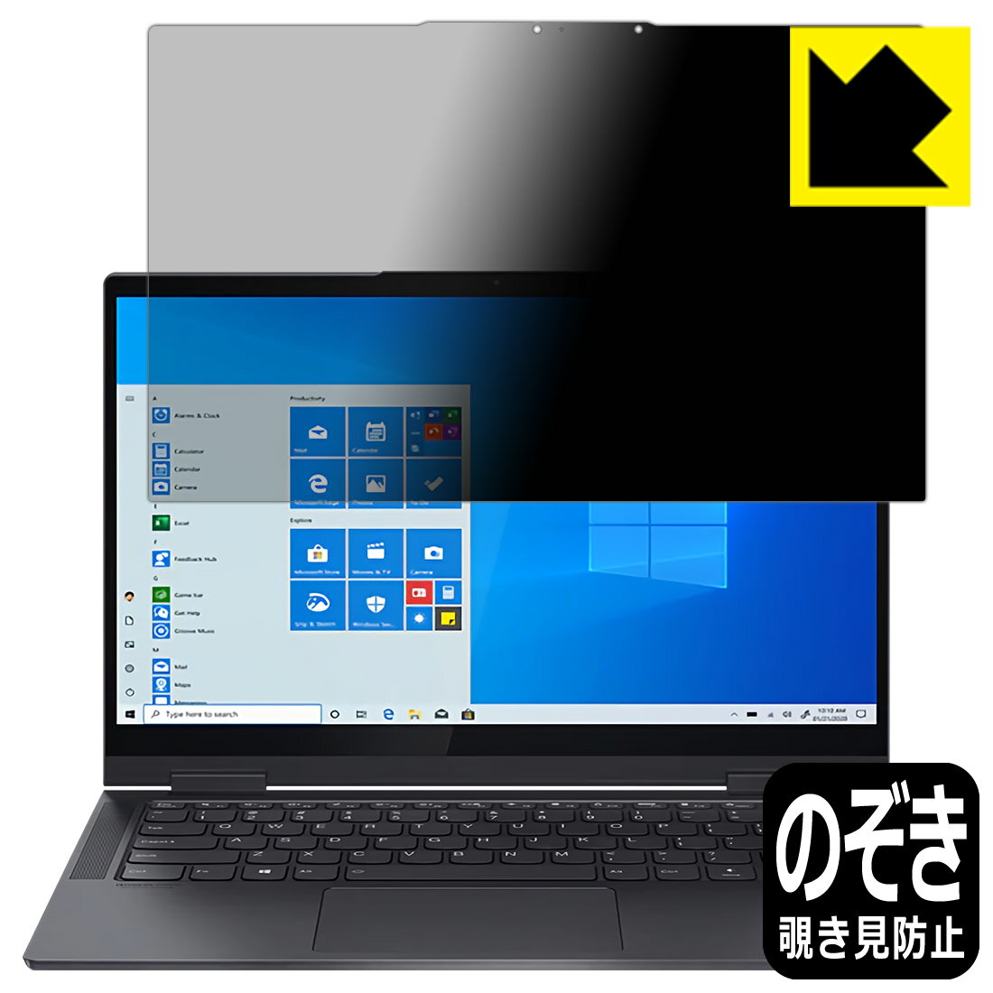 ●対応機種 : Lenovo Yoga 750i (14.0型) (82BH007BJP / 82BH007DJP / 82BH007EJP / 82BH007GJP)●製品内容 : 液晶用1枚●特殊ブラインド加工で360°全方向のぞき見防...