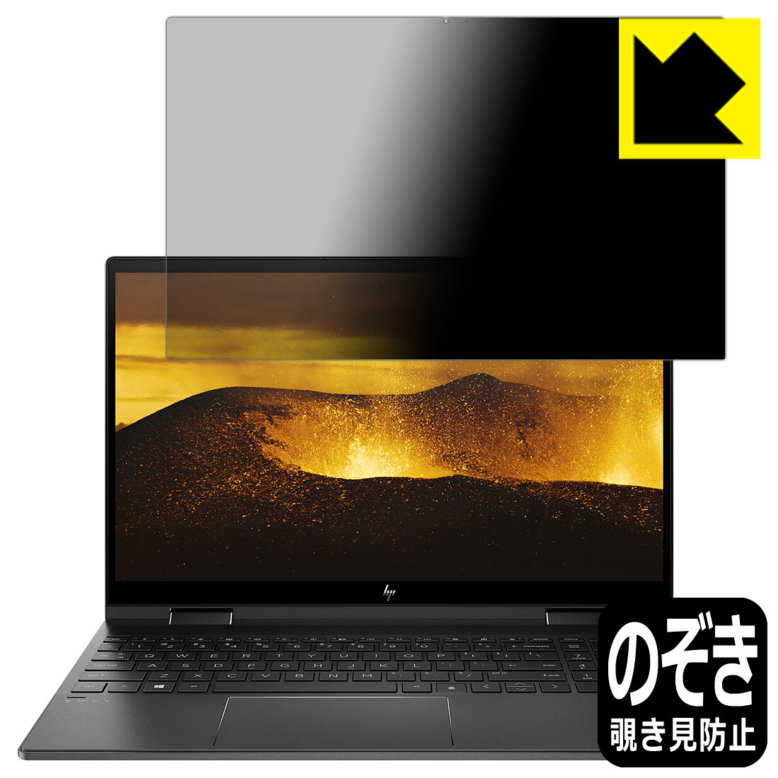●対応機種 : HP ENVY x360 15-ee0000シリーズ●製品内容 : 液晶用1枚●特殊ブラインド加工で360°全方向のぞき見防止！まわりの視線からプライバシーを保護します。●高品質の素材を使用。日本国内の自社工場で製造し出荷し...