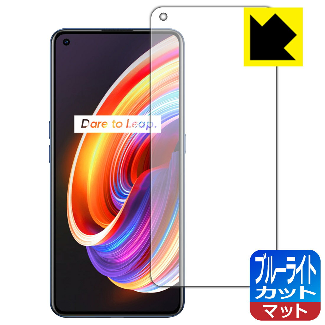 ●対応機種 : realme X7 Pro 5G●製品内容 : 前面用1枚　　※画面での指紋認証に対応しています。●※この機器は周辺部が曲面となったラウンド仕様のため、保護フィルムを端まで貼ることができません。(表示部分はカバーしています)...