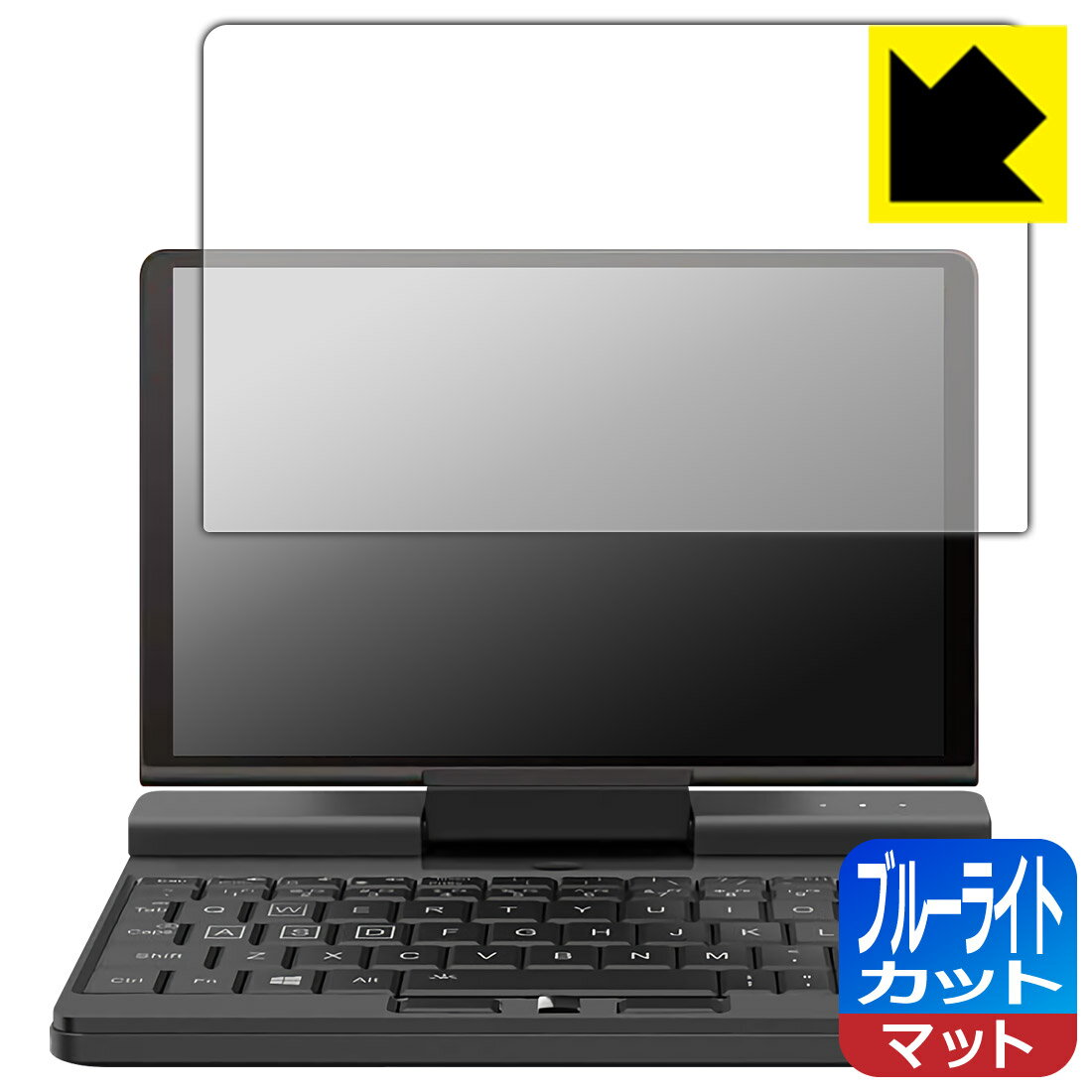 ●対応機種 : One Netbook A1●内容量 : 1枚●目に有害といわれるブルーライトを34%カット！目に優しく疲れにくい！画面の映り込みを抑える反射低減タイプ！●安心の国産素材を使用。日本国内の自社工場で製造し出荷しています。【ポ...