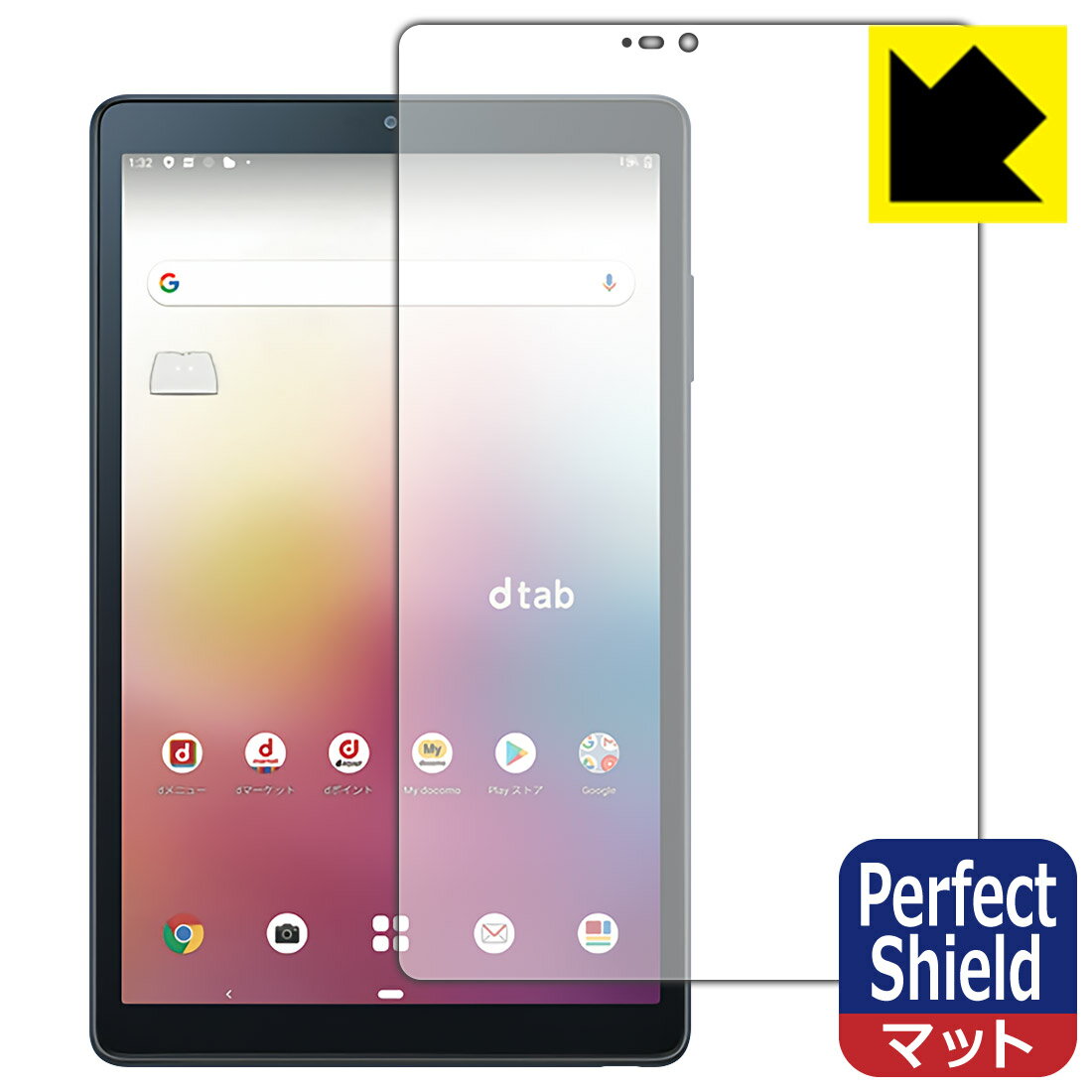 ●対応機種 : docomo dtab Compact d-42A●製品内容 : 前面用1枚●「Perfect Shield」は画面の反射を抑え、指のすべりもなめらかな指紋や皮脂汚れがつきにくい『アンチグレアタイプ(非光沢)の保護フィルム』...