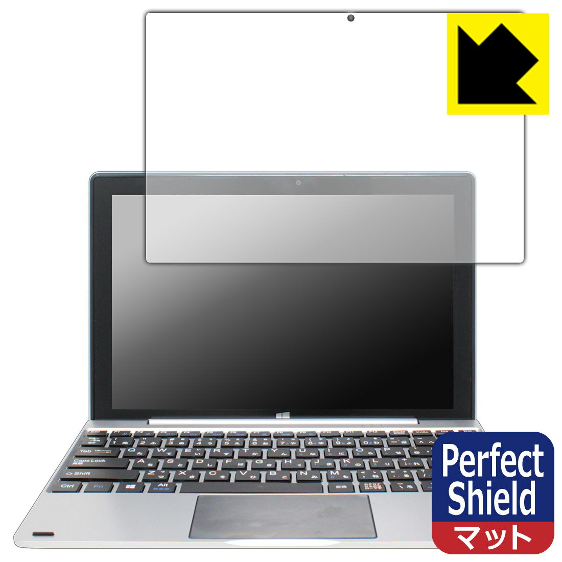 ●対応機種 : ドン・キホーテ 情熱価格 ジブン専用PC&タブレット U1C (DA-T118-SR) 用の商品です。●製品内容 : 液晶用1枚●「Perfect Shield」は画面の反射を抑え、指のすべりもなめらかな指紋や皮脂汚れがつき...