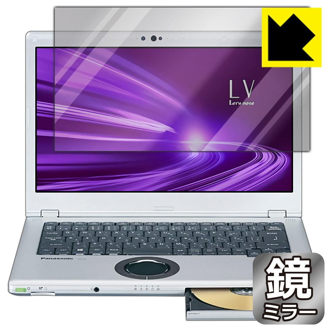 ●対応機種 : Panasonic レッツノート(Let's note) LVシリーズ(CF-LV9 / CF-LV8 / CF-LV7)●製品内容 : 液晶用1枚●画面が鏡になり、機器の画面でさりげなく身だしなみチェック！のぞき見防止にも...