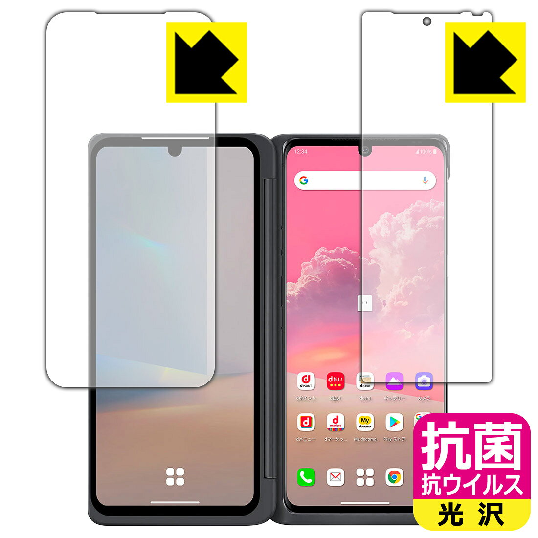 ●対応機種 : LG VELVET (docomo L-52A)●製品内容 : メインスクリーン液晶用1枚・LGデュアルスクリーン液晶用1枚　　※画面での指紋認証に対応しています。●※この機器のメインスクリーン液晶は周辺部が曲面となったラウ...