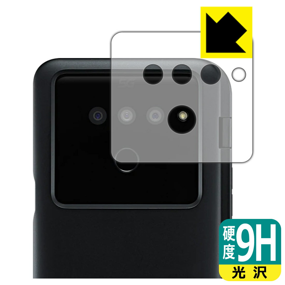 ●対応機種 : LG V50 ThinQ 5G●製品内容 : LGデュアルスクリーン装着時背面用1枚●柔軟性があり、ガラスフィルムのように衝撃を受けても割れない『9H高硬度保護フィルム』 ●安心の国産素材を使用。日本国内の自社工場で製造し出...