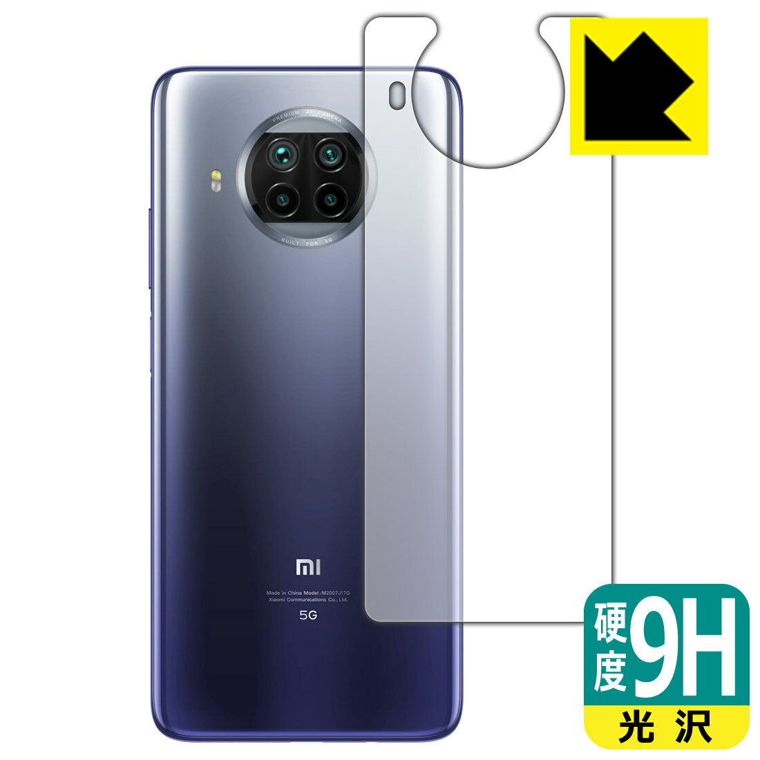 ●対応機種 : Xiaomi Mi 10T Lite 5G●製品内容 : 背面用1枚●※この機器は周辺部が曲面となったラウンド仕様のため、保護フィルムを端まで貼ることができません。●柔軟性があり、ガラスフィルムのように衝撃を受けても割れない...