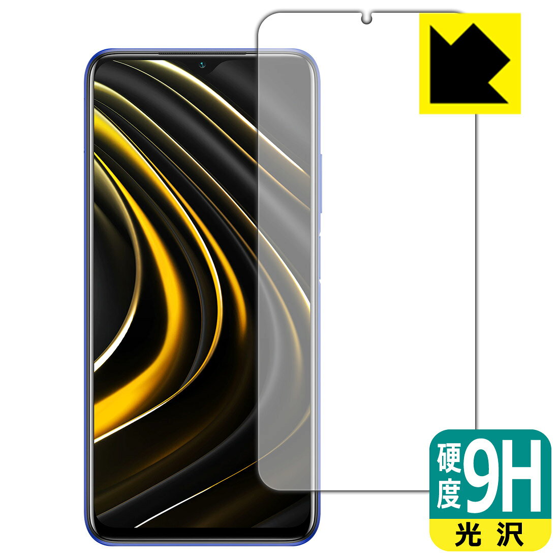●対応機種 : Xiaomi POCO M3●内容量 : 1枚●※この機器は周辺部が曲面となったラウンド仕様のため、保護フィルムを端まで貼ることができません。(表示部分はカバーしています)●柔軟性があり、ガラスフィルムのように衝撃を受けても...