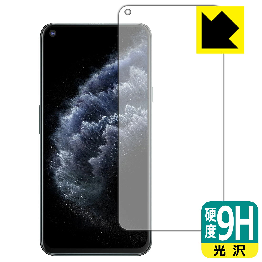 ●対応機種 : CUBOT C30●製品内容 : 前面用1枚●※この機器は周辺部が曲面となったラウンド仕様のため、保護フィルムを端まで貼ることができません。(表示部分はカバーしています)●柔軟性があり、ガラスフィルムのように衝撃を受けても割...