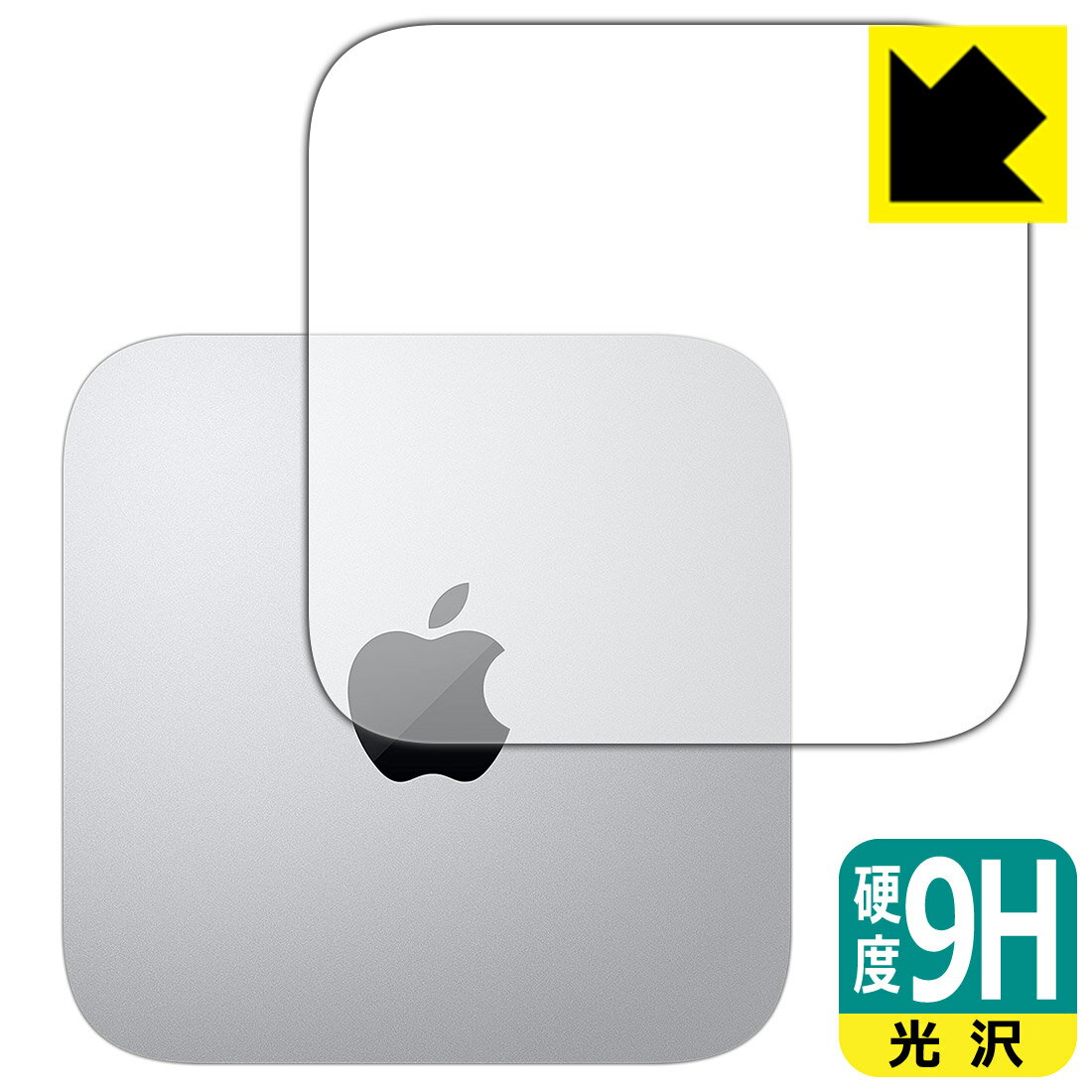 ●対応機種 : Apple Mac mini (M1, 2020) 用の商品です。●内容量 : 1枚●※Appleロゴの部分は保護フィルムを貼り付けた際に気泡が入ります。ご了承ください。●柔軟性があり、ガラスフィルムのように衝撃を受けても割...