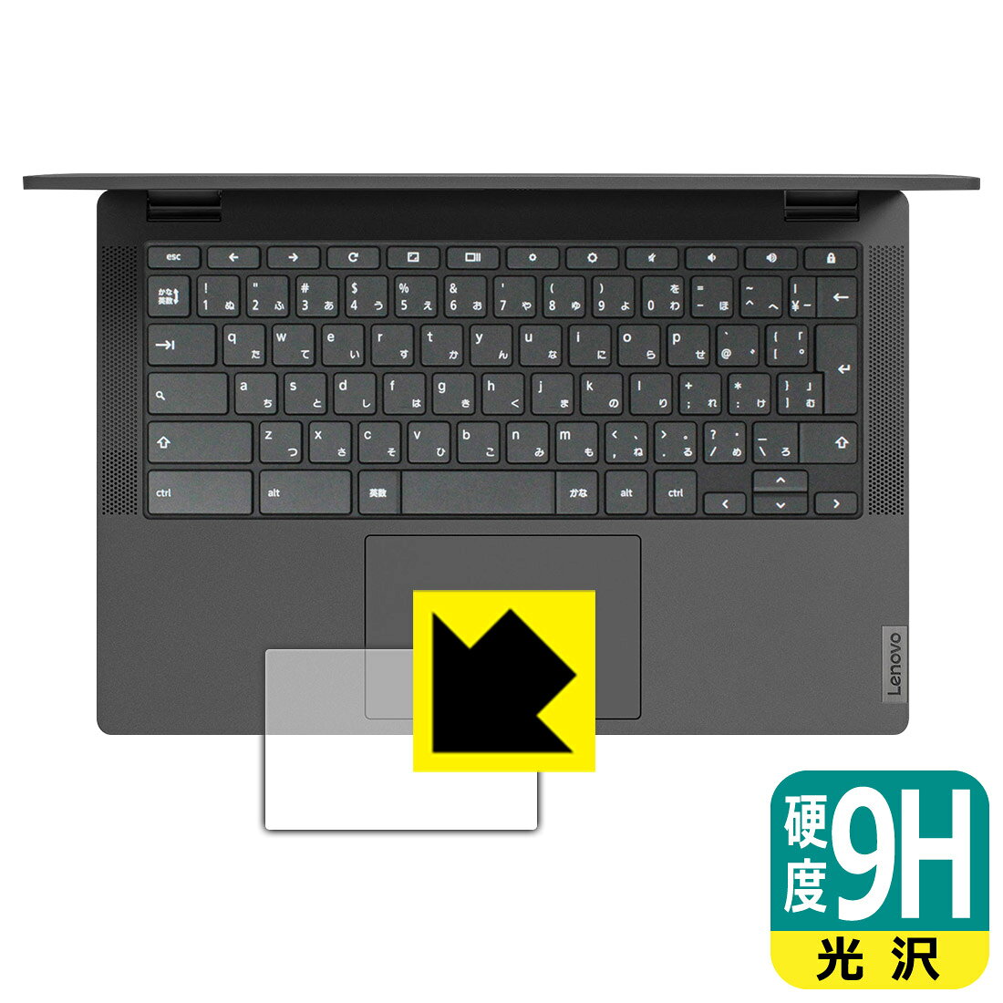 ●対応機種 : Lenovo IdeaPad Flex 5 シリーズ Flex550i Chromebook (13.3)●製品内容 : タッチパッド用1枚●※タッチパッド表面の仕上げの都合により、保護フィルムは完全に密着しません。貼りつき...