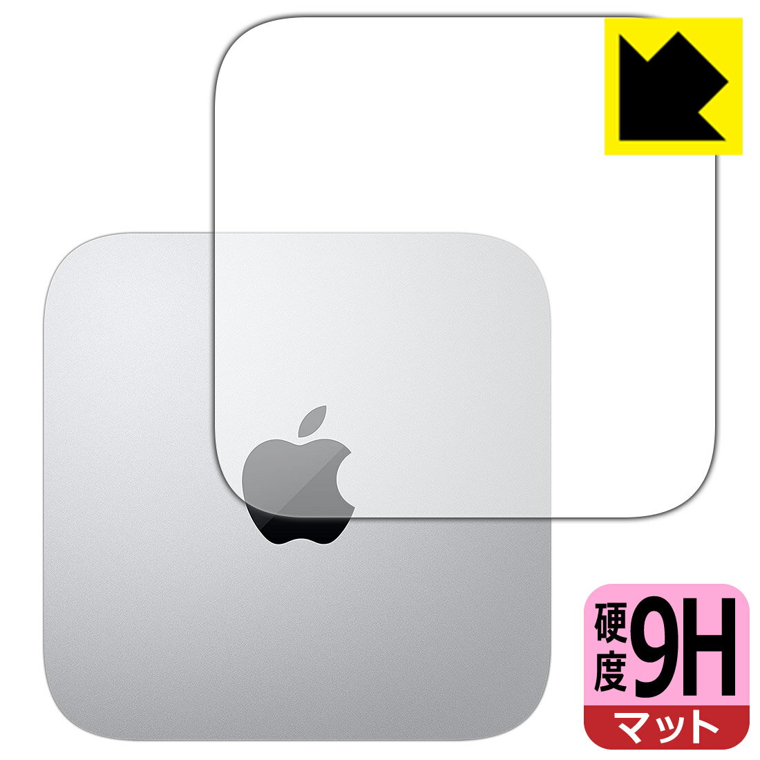●対応機種 : Apple Mac mini (M1, 2020) 用の商品です。●内容量 : 1枚●※Appleロゴの部分は保護フィルムを貼り付けた際に気泡が入ります。ご了承ください。●柔軟性があり、ガラスフィルムのように衝撃を受けても割...