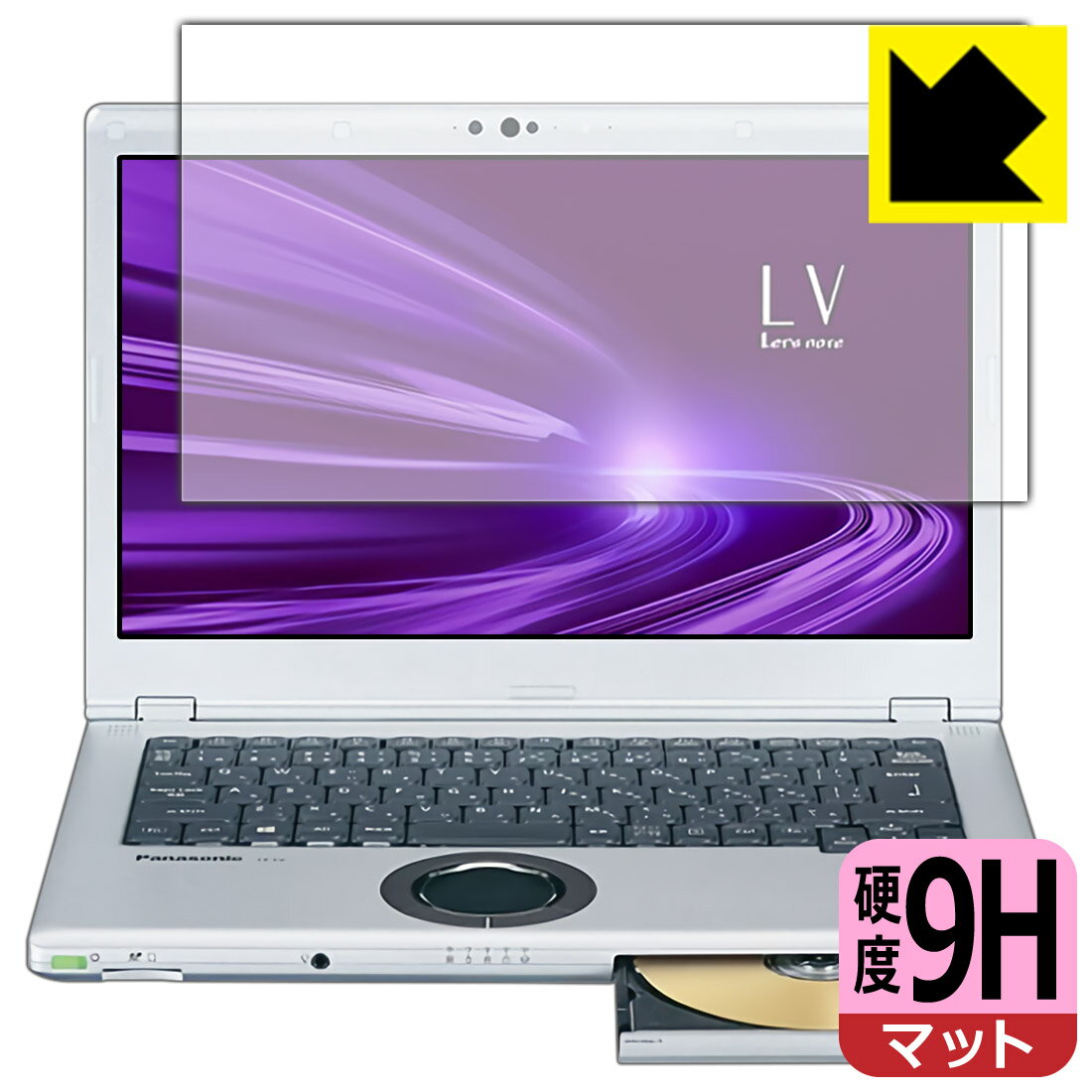 ●対応機種 : Panasonic レッツノート(Let's note) LVシリーズ(CF-LV9 / CF-LV8 / CF-LV7)●製品内容 : 液晶用1枚●柔軟性があり、ガラスフィルムのように衝撃を受けても割れない『9H高硬度【反...