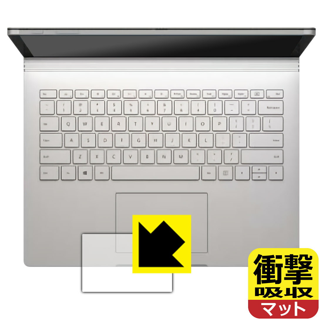 ●対応機種 : Microsoft Surface Book 3 (13.5インチ)●製品内容 : トラックパッド用1枚●特殊素材の衝撃吸収層が外部からの衝撃を吸収し、機器へのダメージをやわらげます。●安心の国産素材を使用。日本国内の自社工...