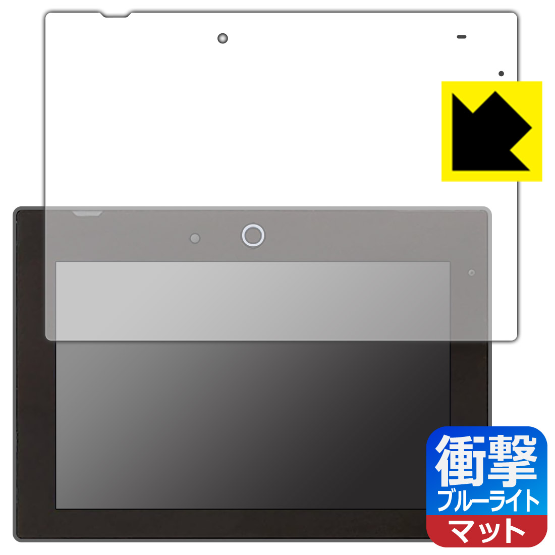 ●対応機種 : ベネッセ 進研ゼミ チャレンジタッチ チャレンジパッドNeo●内容量 : 1枚●※このページに記載されている会社名や製品名、対応機種名などは各社の商標、または登録商標です。●特殊素材の衝撃吸収層が外部からの衝撃を吸収し、機器...