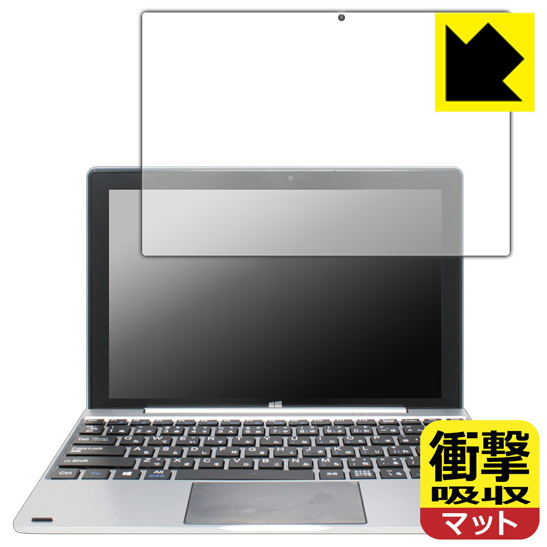 ●対応機種 : ドン・キホーテ 情熱価格 ジブン専用PC&タブレット U1C (DA-T118-SR) 用の商品です。●製品内容 : 液晶用1枚●特殊素材の衝撃吸収層が外部からの衝撃を吸収し、機器へのダメージをやわらげます。●安心の国産素材...