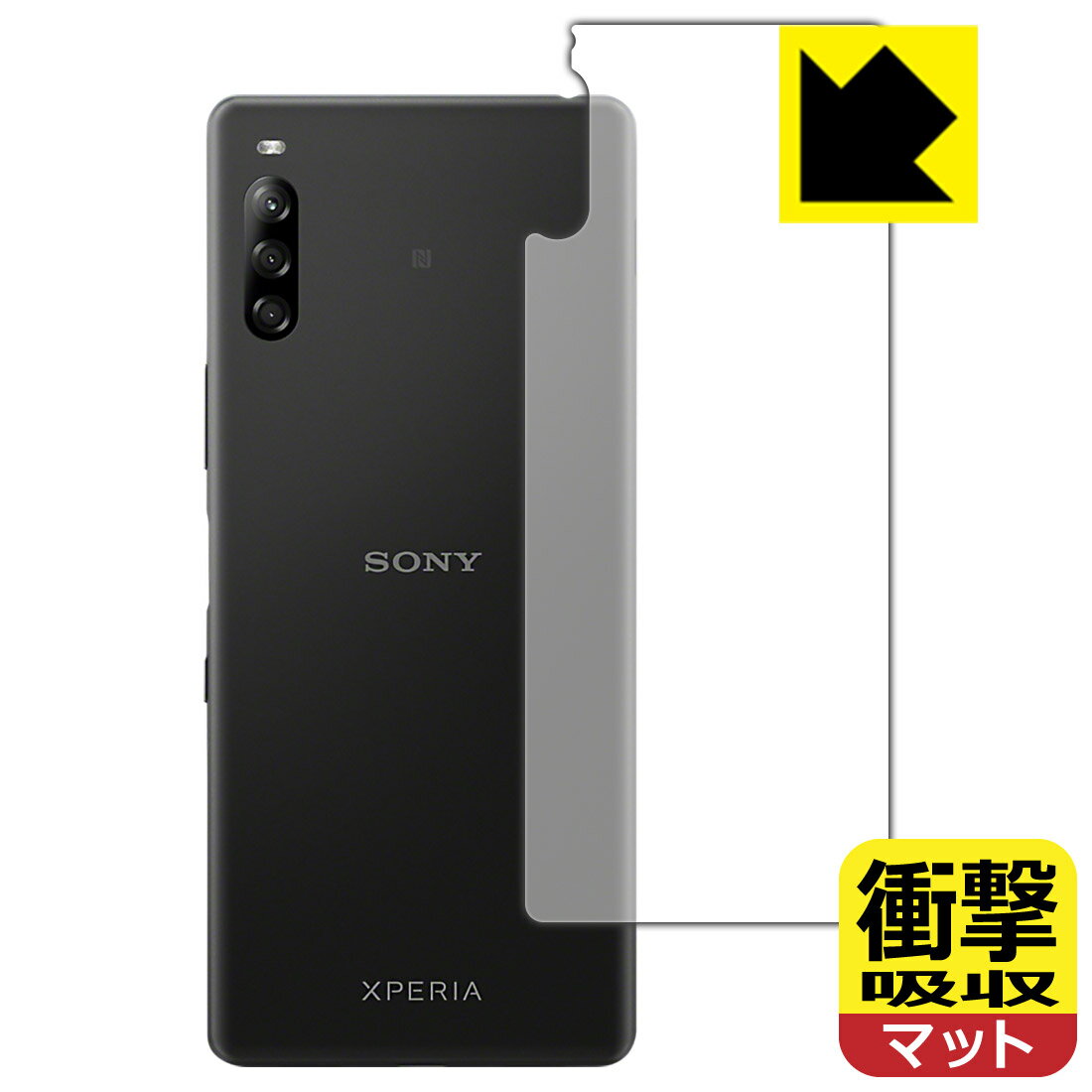 ●対応機種 : Sony Xperia L4●製品内容 : 背面用1枚●※この機器は周辺部が曲面となったラウンド仕様のため、保護フィルムを端まで貼ることができません。　　※機器表面の仕上げの都合により、保護フィルムは完全に密着しません。貼り...