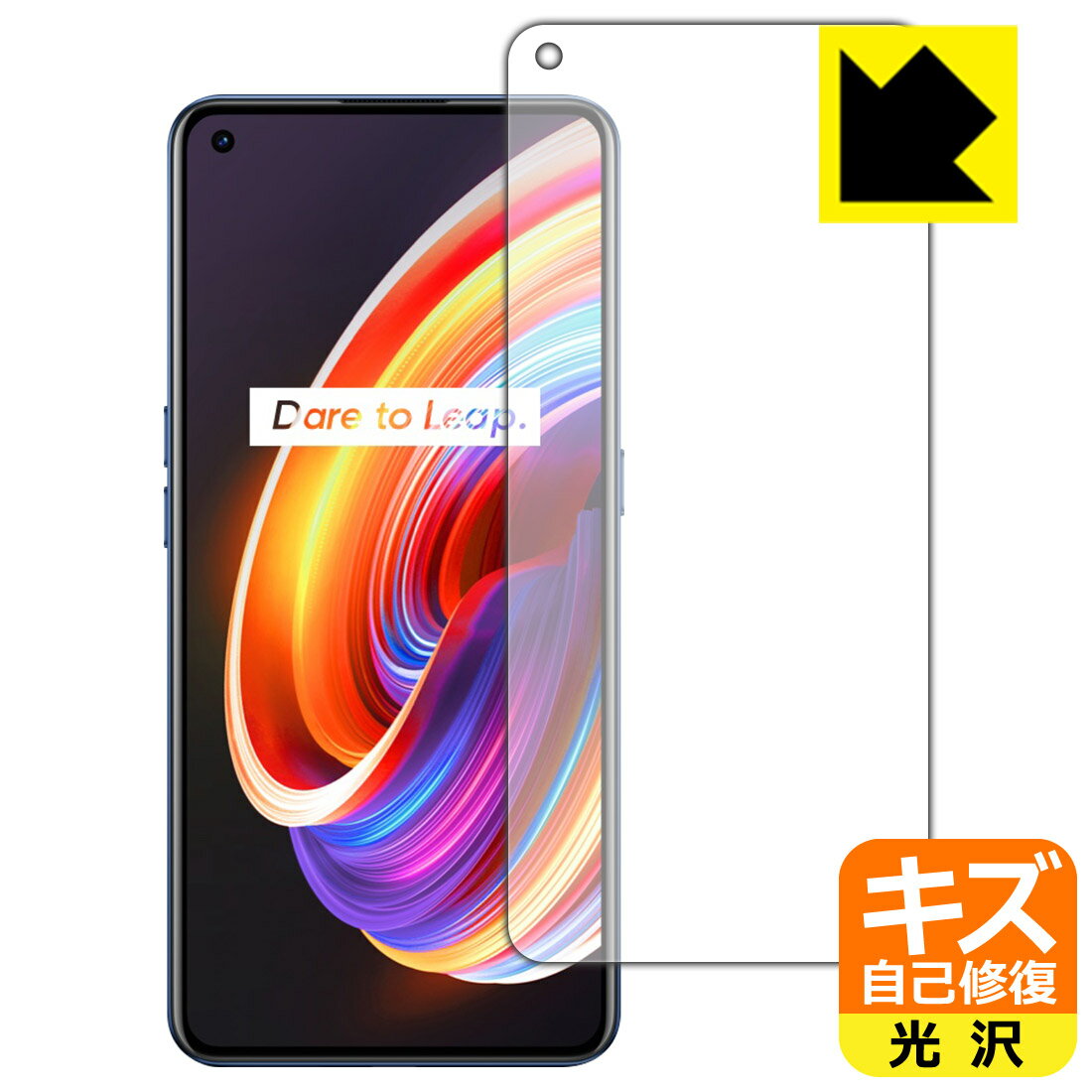●対応機種 : realme X7 Pro 5G●製品内容 : 前面用1枚　　※画面での指紋認証に対応しています。●※この機器は周辺部が曲面となったラウンド仕様のため、保護フィルムを端まで貼ることができません。(表示部分はカバーしています)...