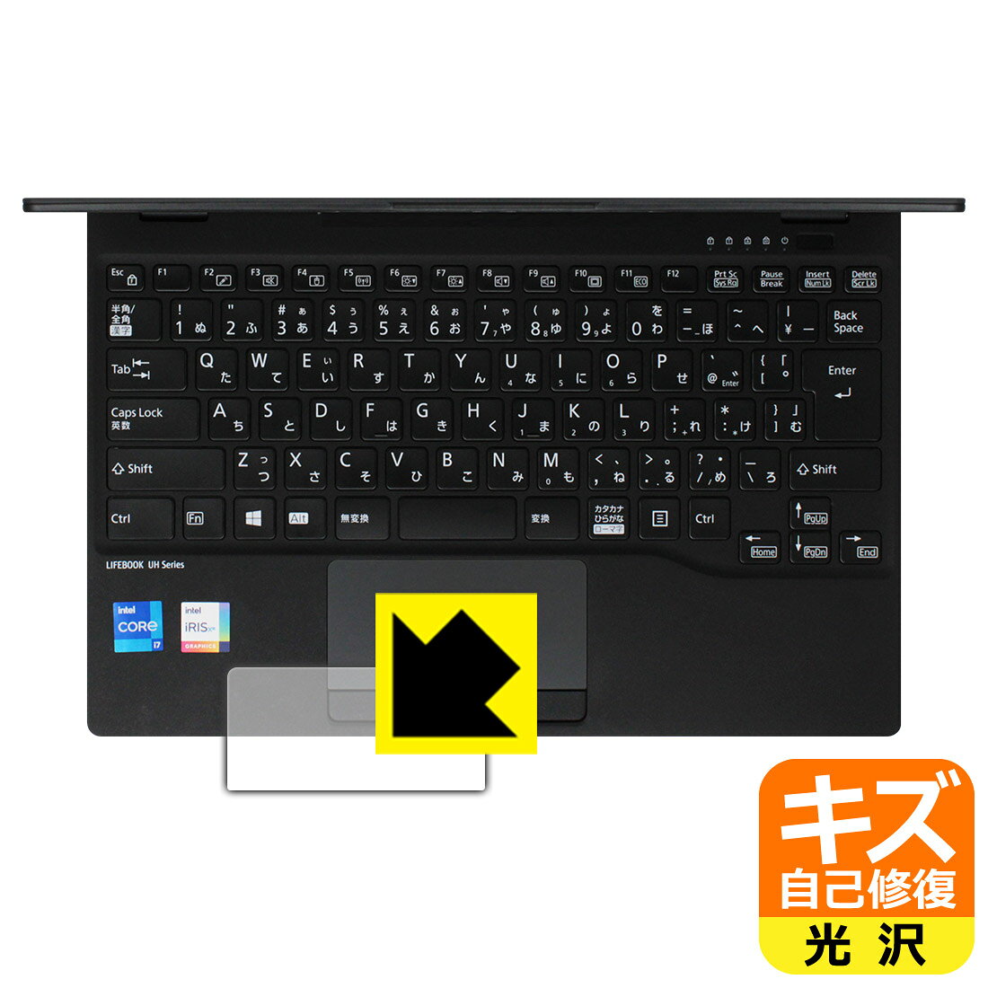 ●対応機種 : 富士通 LIFEBOOK UHシリーズ UH-X/E3 (FMVUXE3B), WU-X/E3 (FMVWE3U28L / FMVWE3U27L)●製品内容 : タッチパッド用1枚●特殊なキズ自己修復層が細かなキズを修復！キ...