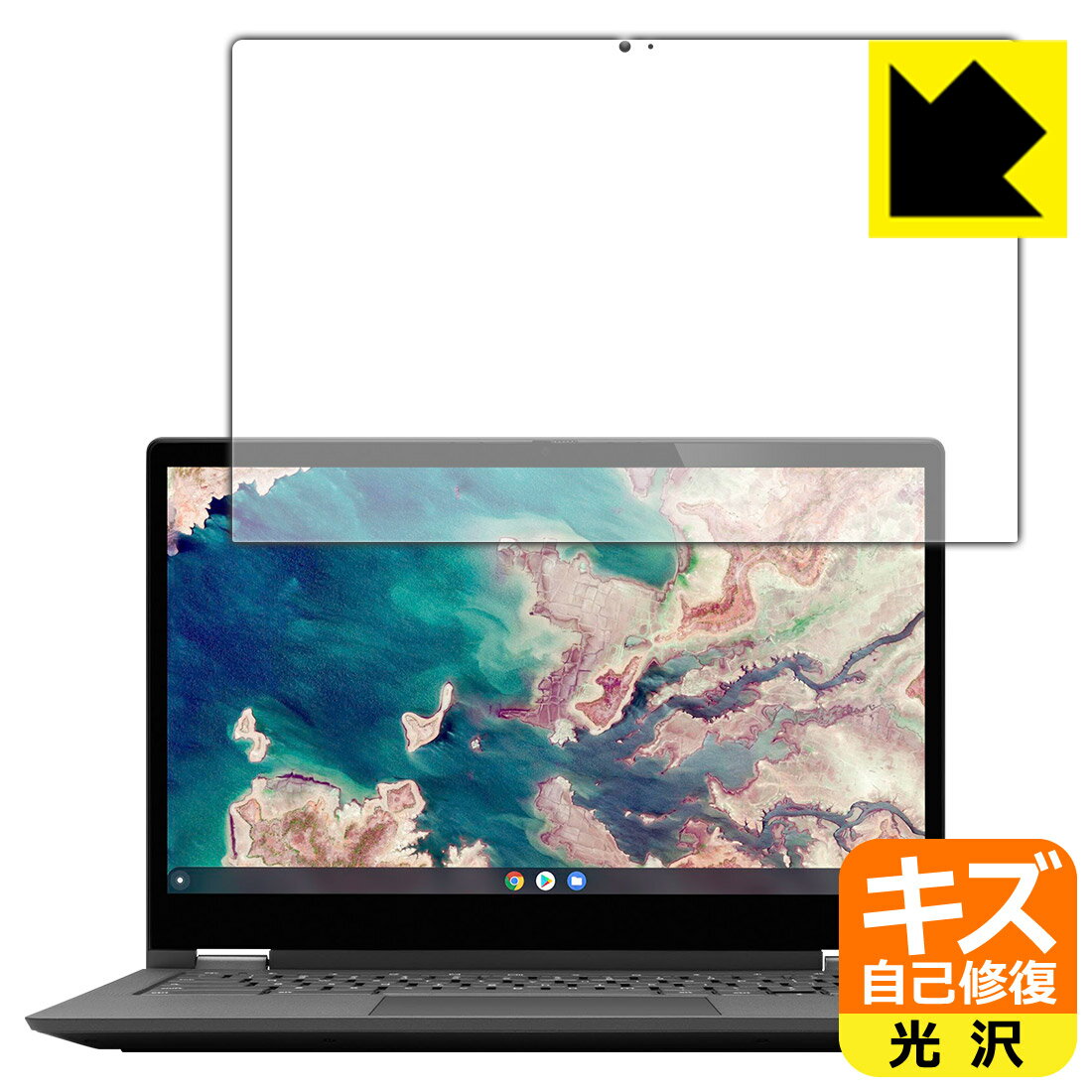 ●対応機種 : Lenovo IdeaPad Flex 5 シリーズ Flex550i Chromebook (13.3)●製品内容 : 液晶用1枚●特殊なキズ自己修復層が細かなキズを修復！キズがついても時間が経つと自然に直ります。●安心の...