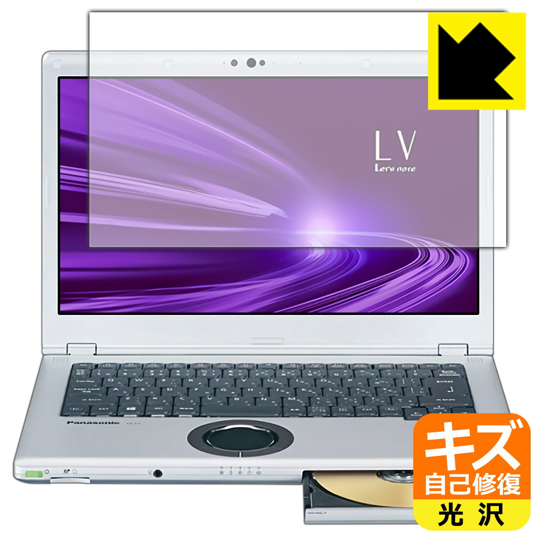 ●対応機種 : Panasonic レッツノート(Let's note) LVシリーズ(CF-LV9 / CF-LV8 / CF-LV7)●製品内容 : 液晶用1枚●特殊なキズ自己修復層が細かなキズを修復！キズがついても時間が経つと自然に直...