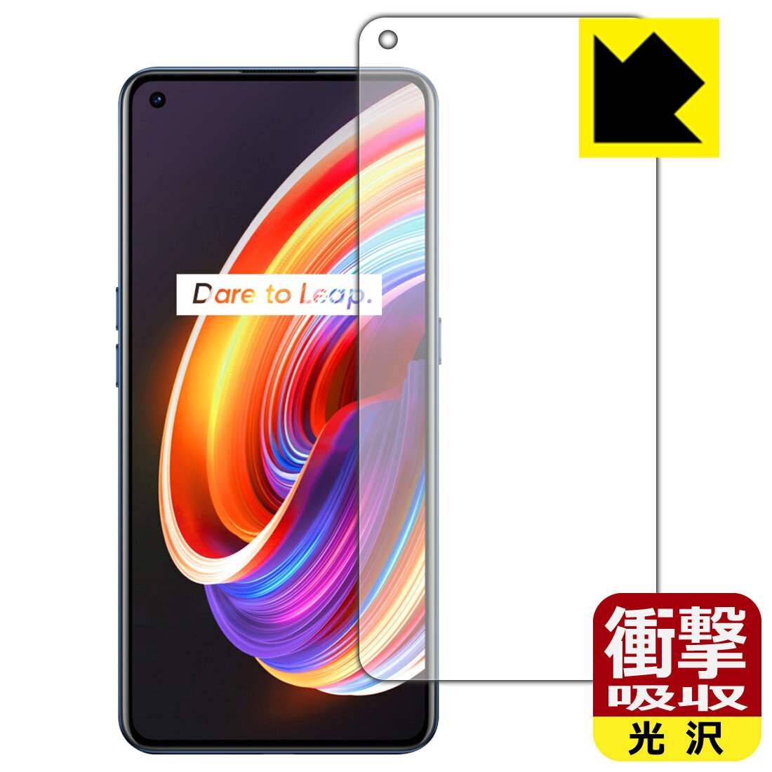 ●対応機種 : realme X7 Pro 5G●製品内容 : 前面用1枚　　※画面での指紋認証に対応しています。●※この機器は周辺部が曲面となったラウンド仕様のため、保護フィルムを端まで貼ることができません。(表示部分はカバーしています)...