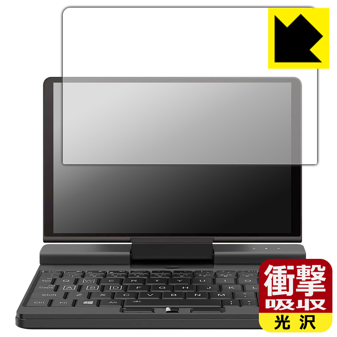 ●対応機種 : One Netbook A1●内容量 : 1枚●特殊素材の衝撃吸収層が外部からの衝撃を吸収し、機器へのダメージをやわらげます。●安心の国産素材を使用。日本国内の自社工場で製造し出荷しています。【ポスト投函送料無料】商品は【ポ...