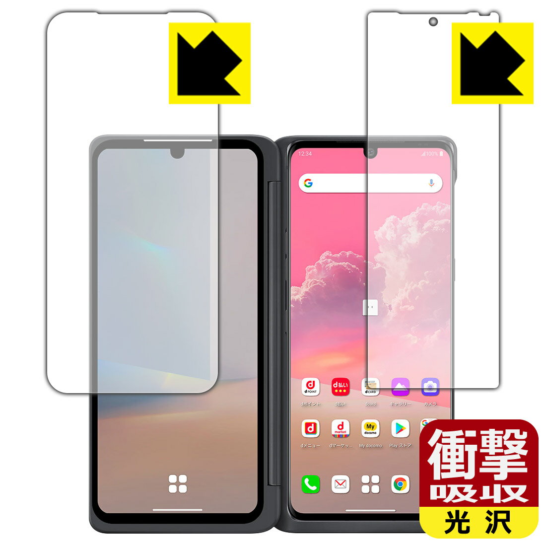 ●対応機種 : LG VELVET (docomo L-52A)●製品内容 : メインスクリーン液晶用1枚・LGデュアルスクリーン液晶用1枚　　※画面での指紋認証に対応しています。●※この機器のメインスクリーン液晶は周辺部が曲面となったラウ...