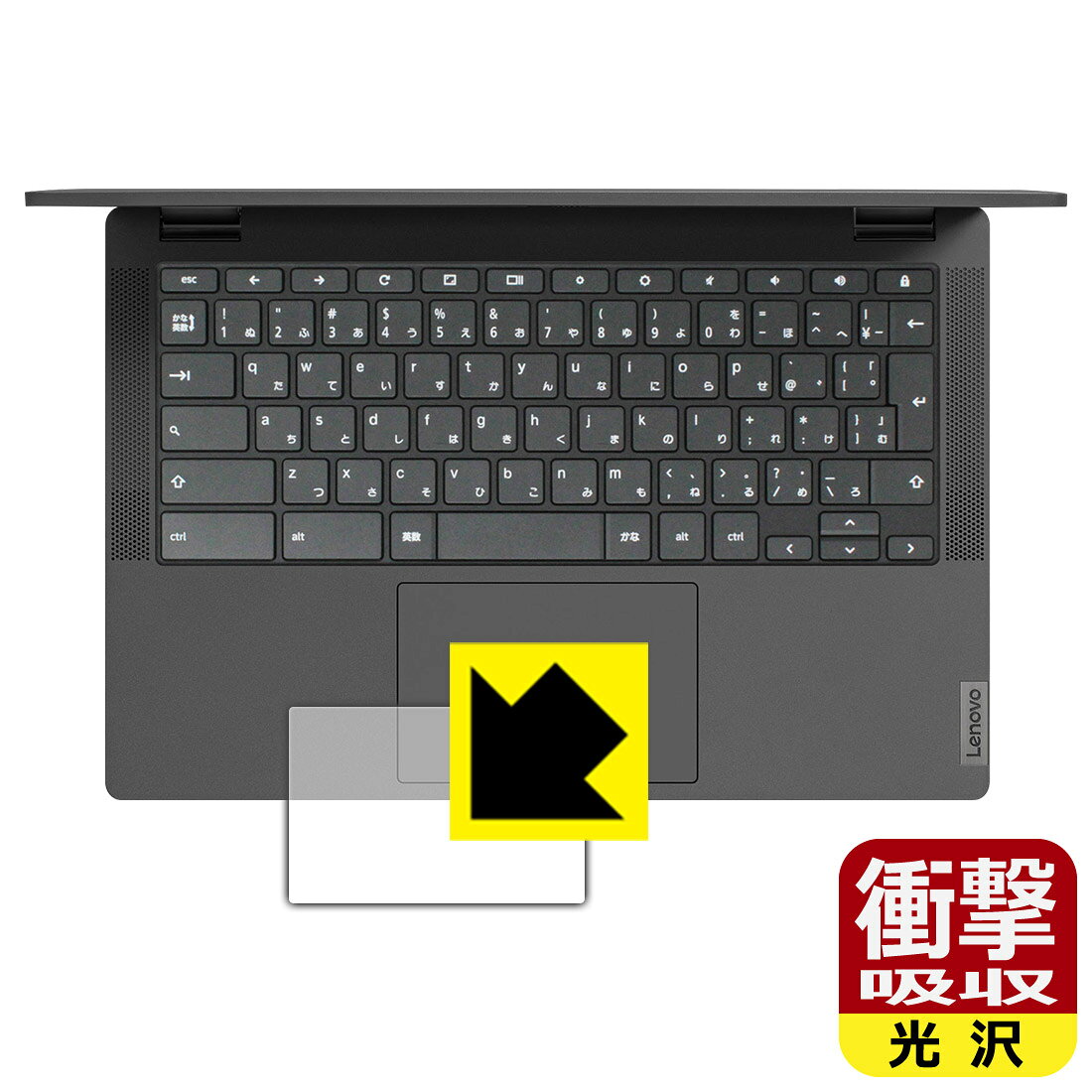 ●対応機種 : Lenovo IdeaPad Flex 5 シリーズ Flex550i Chromebook (13.3)●製品内容 : タッチパッド用1枚●※タッチパッド表面の仕上げの都合により、保護フィルムは完全に密着しません。貼りつき...