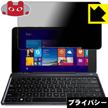 ※対応機種 : ASUS TransBook T90CHIシリーズ※写真はイメージです。「Privacy Shield」は、特殊ブラインド効果でのぞき見が防止できる『プライバシーガード液晶保護フィルム』です。●上下左右からののぞき見をしっか...