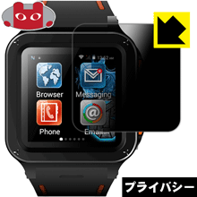 ※対応機種 : ANYYOUON SmartGear49 SG49※写真はイメージです。「Privacy Shield」は、特殊ブラインド効果でのぞき見が防止できる『プライバシーガード液晶保護フィルム』です。●上下左右からののぞき見をしっか...