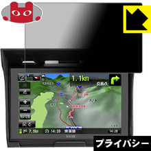※対応機種 : バイク用ポータブルナビゲーション X-RIDE RM-XR502MC / RM-XR502MC / NANKAI NNV-001A※写真はイメージです。「Privacy Shield」は、特殊ブラインド効果でのぞき見が防止で...