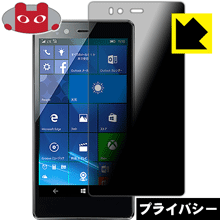 ※対応機種 : FREETEL KATANA02※写真はイメージです。「Privacy Shield」は、特殊ブラインド効果でのぞき見が防止できる『プライバシーガード液晶保護フィルム』です。●上下左右からののぞき見をしっかりガード特殊ブライ...