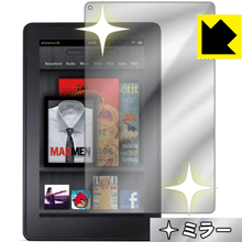 ※対応機種 : amazon Kindle Fire※写真はイメージです。「Mirror Shield」は、画面が鏡に早変わりし、のぞき見が防止できる『ミラータイプ液晶保護フィルム』です。●液晶画面が鏡に早変わり！液晶画面のバックライトをO...