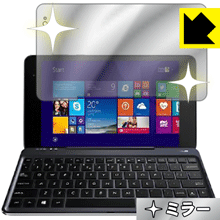 ※対応機種 : ASUS TransBook T90CHIシリーズ※写真はイメージです。「Mirror Shield」は、画面が鏡に早変わりし、のぞき見が防止できる『ミラータイプ液晶保護フィルム』です。●液晶画面が鏡に早変わり！液晶画面のバ...