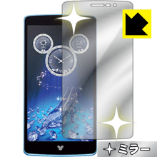 ※対応機種 : Disney Mobile on docomo DM-01G※写真はイメージです。「Mirror Shield」は、画面が鏡に早変わりし、のぞき見が防止できる『ミラータイプ液晶保護フィルム』です。●液晶画面が鏡に早変わり！液...
