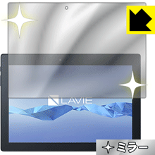 ※対応機種 : NEC LAVIE Tab E(10.1型ワイド) TE510/BAL (2015年夏モデル)※写真はイメージです。「Mirror Shield」は、画面が鏡に早変わりし、のぞき見が防止できる『ミラータイプ液晶保護フィルム』...