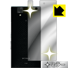 ※対応機種 : docomo arrows NX F-02H※製品内容 : 背面用1枚※写真はイメージです。「Mirror Shield」は、機器の背面を鏡にできる『ミラータイプ背面保護フィルム』です。●機器の背面が鏡に！貼るだけで機器の背...