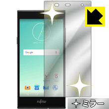 ※対応機種 : arrows M02 / 楽天モバイル arrows RM02※写真はイメージです。「Mirror Shield」は、画面が鏡に早変わりし、のぞき見が防止できる『ミラータイプ液晶保護フィルム』です。●液晶画面が鏡に早変わり！...