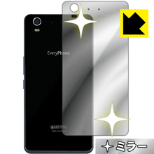 ※対応機種 : ヤマダ電機 Every Phone※製品内容 : 背面用1枚※写真はイメージです。「Mirror Shield」は、機器の背面を鏡にできる『ミラータイプ背面保護フィルム』です。●機器の背面が鏡に！貼るだけで機器の背面が鏡に！...