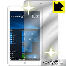 ※対応機種 : CHUWI Hi8 Pro※写真はイメージです。「Mirror Shield」は、画面が鏡に早変わりし、のぞき見が防止できる『ミラータイプ液晶保護フィルム』です。●液晶画面が鏡に早変わり！液晶画面のバックライトをOFFにする...