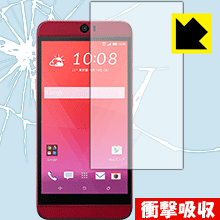 ※対応機種 : au HTC J butterfly HTV31※写真はイメージです。特殊素材がしっかりと衝撃を吸収し、機器へのダメージをやわらげ、液晶画面をキズや衝撃から守ることができる『衝撃吸収保護フィルム』です。 ●衝撃を吸収して機器...